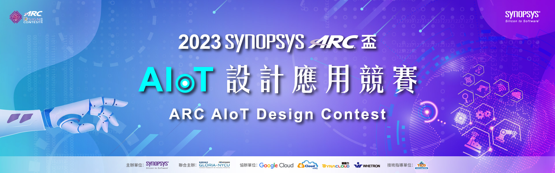 Synopsys University Education Program